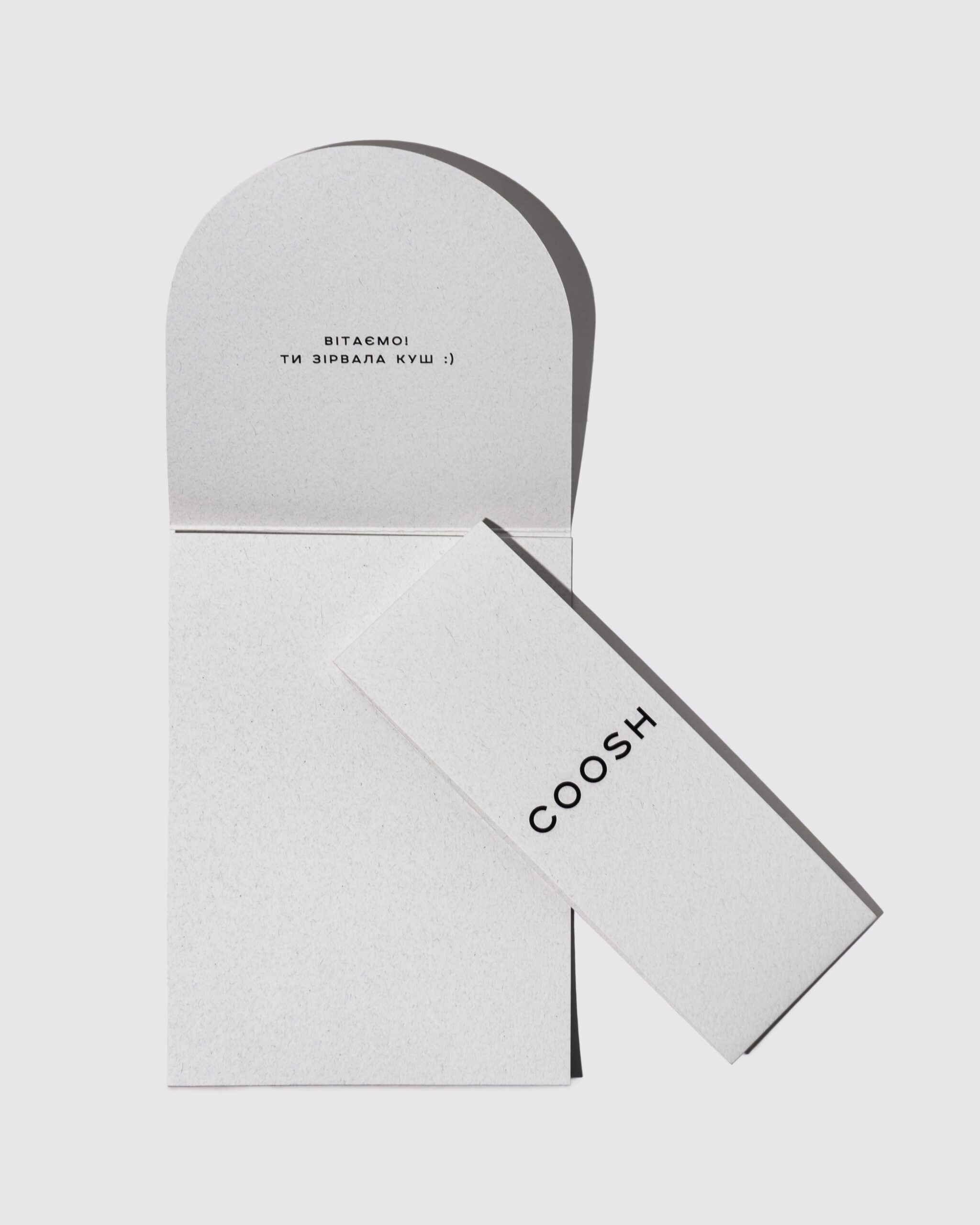 Сертифікат 1500 грн | COOSH